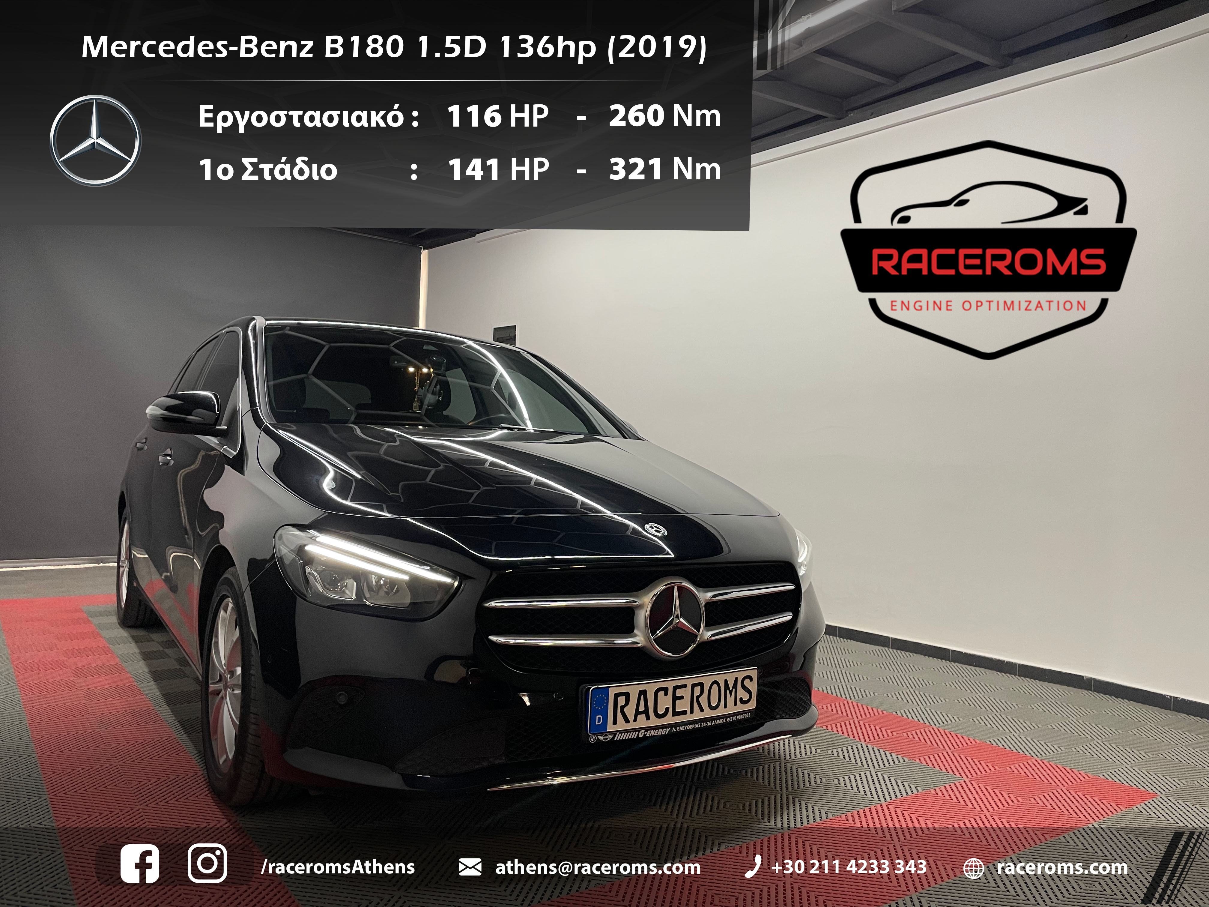 Mercedes-Benz B180 2019 - 1500 | Raceroms