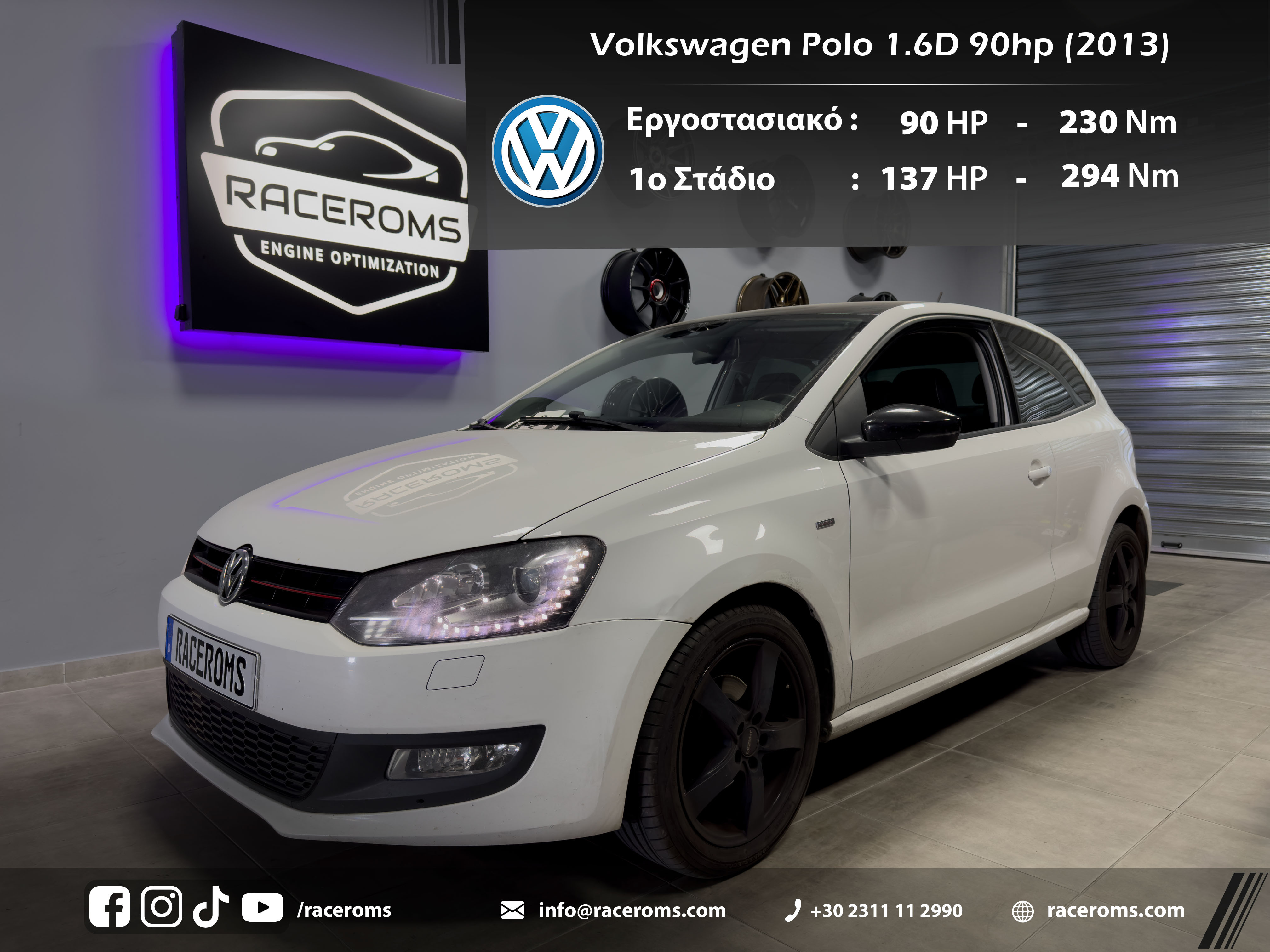 Volkswagen Polo 2013 - 1600 | Raceroms